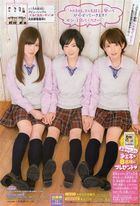 ボード「ngzk46」のピン
