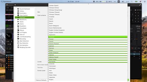 Ui Of Mixxx On Arch Linux Is Broken R Mixxx