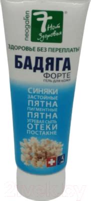 7 Нот здоровья Бадяга форте от застойных пятен (75мл) Гель для тела ...