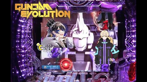 Gundam Evolution 】それでも‼初見ガンエボやる可能性の獣！【 Vtuberコラボ配信 】 Youtube