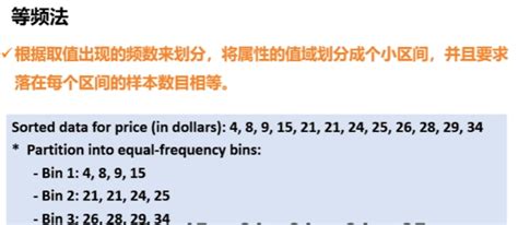 数据挖掘原理与应用期末考试复习 小能日记 博客园