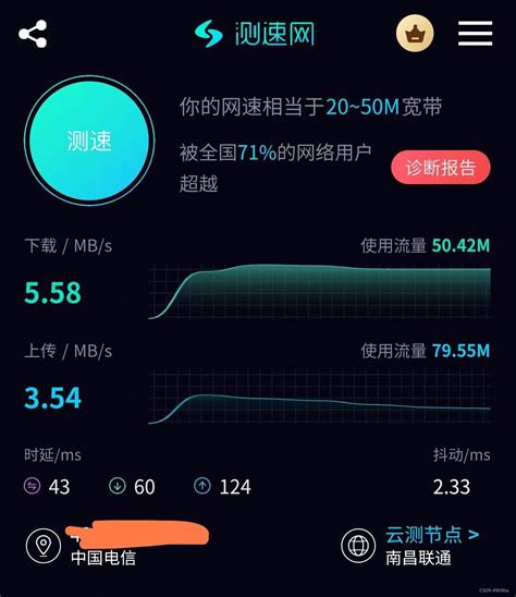 一种百度网盘加速下载的方法及思路hook百度网盘 Csdn博客