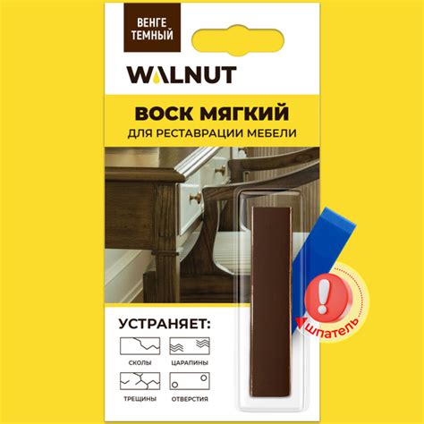 Воск мягкий для реставрации мебели, окон, дверей, изделий из дерева и ...