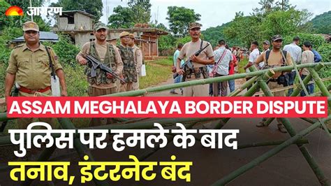 Assam Meghalaya Border Clash Internet Shut Down After Attack On Police