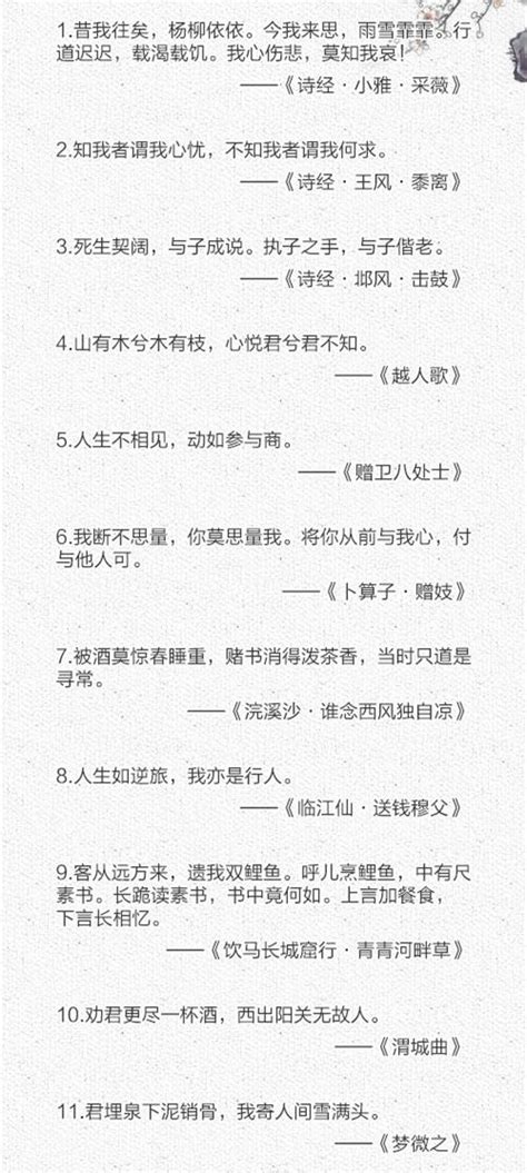 文學作品中觸動心靈的100句話，句句經典，值得珍藏 每日頭條