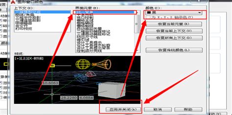 Cad布局背景怎么变黑 动态图解360新知