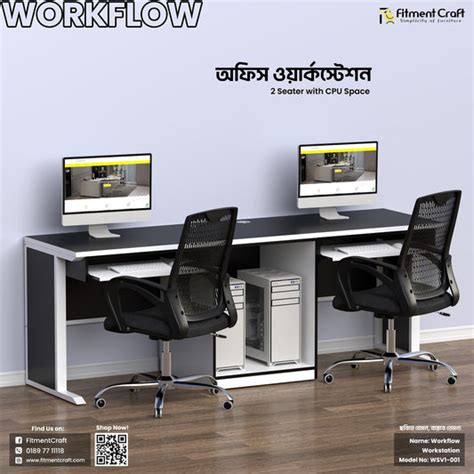 Workflow Office Workstation Wsv1 001