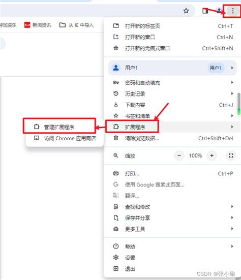 Vue安装vuex插件的步骤vuex浏览器插件 Csdn博客 Vue安装vuex插件的步骤vuex浏览器插件 Csdn博客