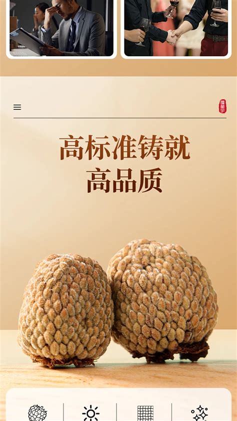 Tmall