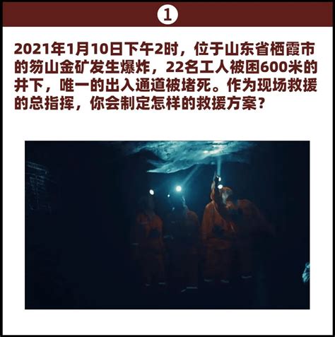 初心不渝、向险而行，这位应急救援领域的“x侠”不一般！澎湃号·政务澎湃新闻 The Paper