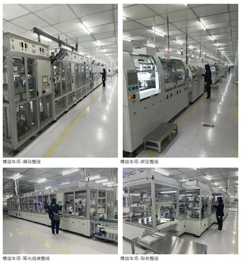 华安鑫创南通智能生产基地首条全链条产线完成调试并成功进入试产