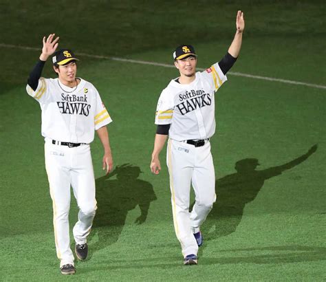 ＜ソ・西＞ファンに手を振る柳田（左）と千賀（撮影・中村 達也） ― スポニチ Sponichi Annex 野球