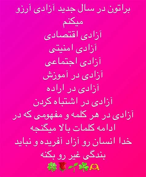 Amir Maleki Posted On Linkedin