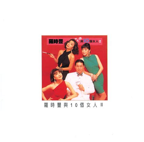 Xin Qing Youtube Music