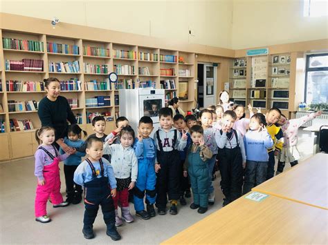 Ub Public Library Хотын Төв Номын Сан