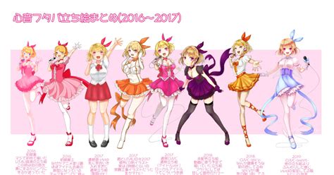 Utau 心音フタバ立ち絵まとめ2016 2019 天原ひな狐のイラスト Pixiv