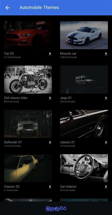 Helakuru Lite Keyboard Only Apk For Android Download