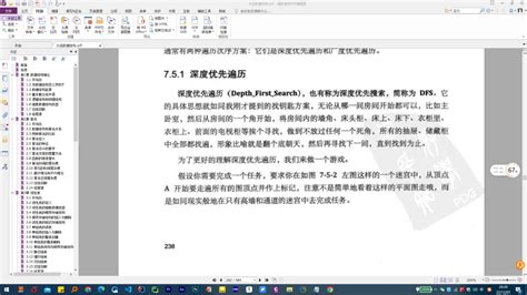 大家都在用的福昕阅读器 Foxit 你还不知道吗 祛除水印andpdf转换and全功能解锁福昕pdf Csdn Csdn博客 大家都在用的福昕阅读器 Foxit 你还不知道吗 祛除水印andpdf转换and全功能解锁福昕pdf Csdn Csdn博客