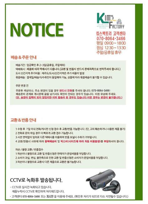 Rc·드론 무선 조종 자동차 어린이 Rc카 119 소방차 사다리조절 Led 불빛 사이렌 오늘의집 쇼핑