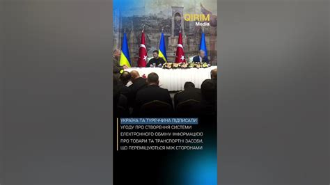 Україна та Туреччина підписали угоду Qirimmedia незалежниймедійниймайданчик Qirim крим News