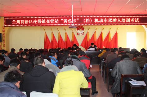 新时代新要求 新机制新理念 兰州高新区创新机动车驾驶人管理推向常态化