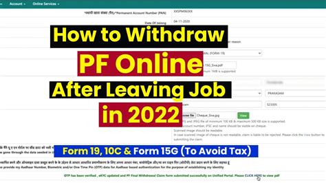 How To Withdraw PF Online After Leaving Job In 2022 YouTube