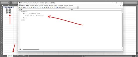 【教學】excel Vba 如何取得所有工作表名稱？簡單程式碼馬上學會！ Jafns Note