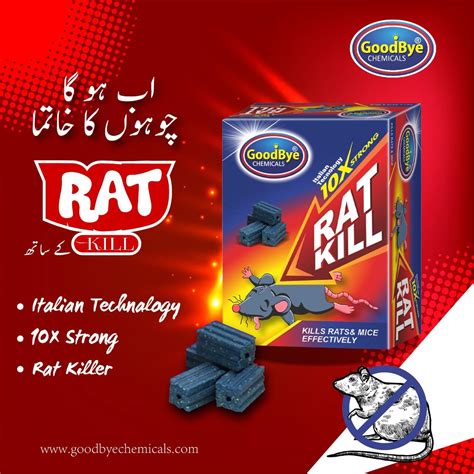 Buy Rat Killer Advance Formula In Bait Block Goodbye Chemicals