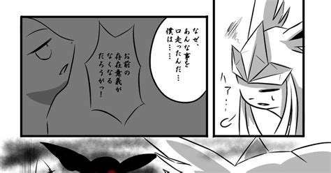 ぴくぶいズ】 【ぴくぶいズ】 気分が 【悲しみの館】 Kumoのイラスト Pixiv