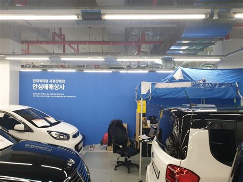 대구 서구 이현동 엠월드 가벽철거 주식회사 힘찬산업개발