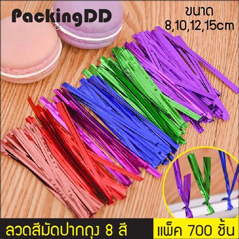 ลวดสีมัดปากถุง หลากสี 8 สี ขนาด 8 ซม P6000 2 8 ลวด ลวดสี ลวดมัด 8