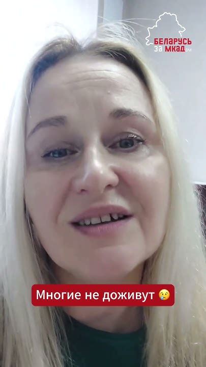 Беларуска порассуждала на тему доживания до пенсии 🥲 беларусь Belarus пенсия пенсионеры
