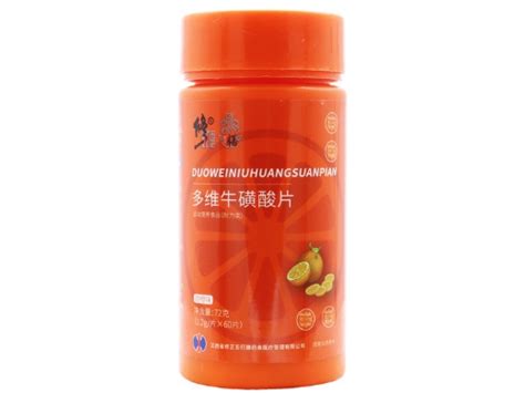 修正多维牛磺酸片价格对比 兔灵