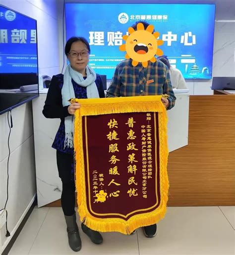 Yidutech Customerappreciation Qualityservice Greenhealthcare
