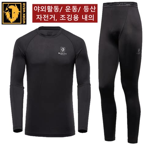 발열성인내복세트상하의 추천 가격비교 랭킹 10종 잡학다식 세상의 모든 제품 랭킹