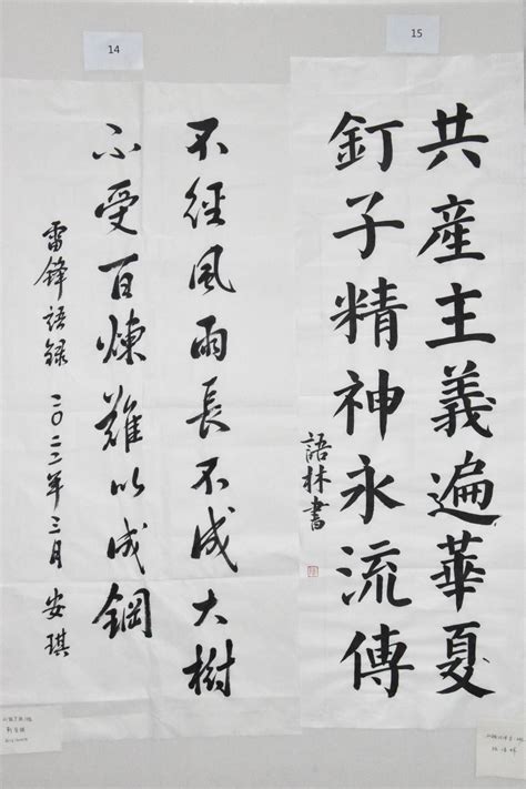 践行雷锋精神，弘扬时代新风——文学与艺术传媒学院开展“相约春天，让雷锋精神在校园发光”主题画展 安徽外国语学院官网︱anhui