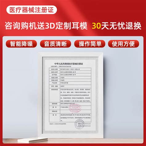 西万拓原西门子助听器48通道老人专用耳聋耳背正品隐形年轻人旗舰 虎窝淘