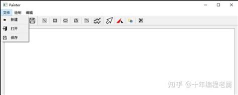 Qt实现绘图系统 知乎