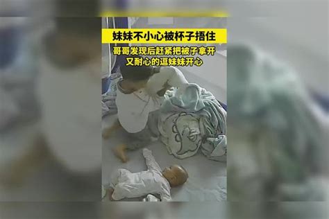 这一刻哥哥是妹妹的大英雄！