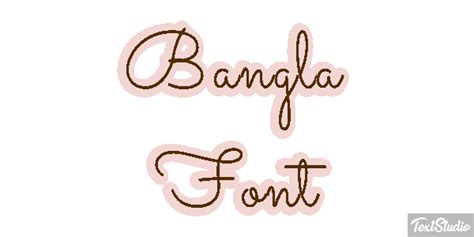 Bangla Font Font Animated Logo Designs