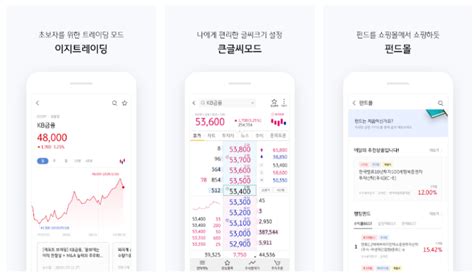 Kb증권 M Able 다운로드