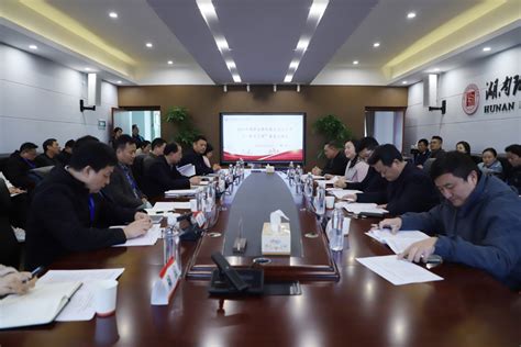 湖南省教育厅就业创业“一把手工程”督查组来我校督查 湖南省示范性高职学院 湖南现代物流职业技术学院