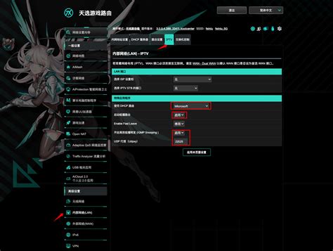 机顶盒丢了吧！华硕路由器组播转单播，实现局域网任意设备观看iptv 知乎