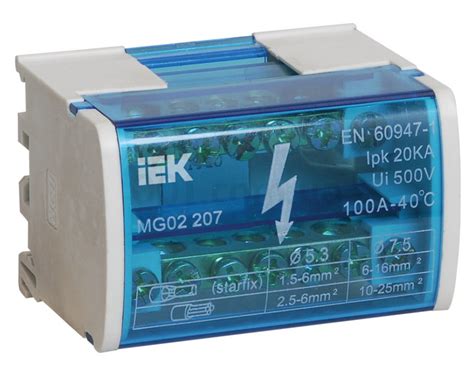 Шина «N» нульова на DIN-рейку в корпусі 2x7 груп IEK (YND10-2-07-100 ...
