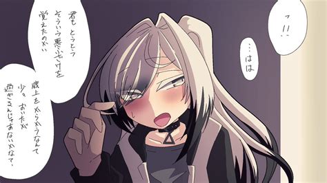 アリアルさんがいっぱい見れるタグ 」セイゴ🐟声音の宴f 20の漫画