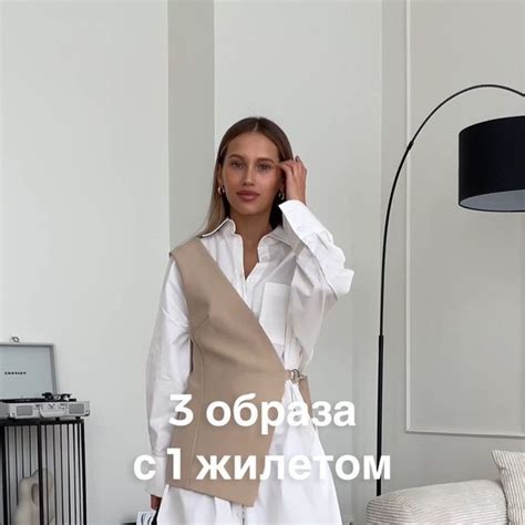Пин на доске одежда