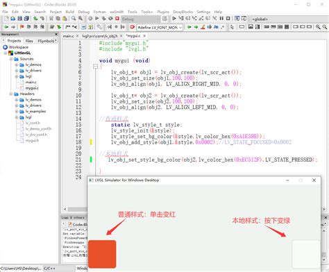 Lvgl学习笔记：21讲 部件篇 基础对象 样式1 Csdn博客