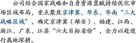 中建一局华江建设有限公司