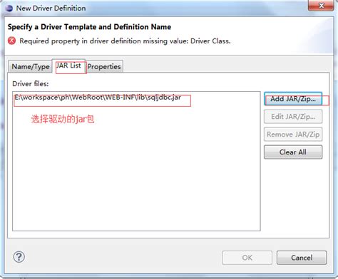 Eclipse中通过hibernate Tools插件实现从数据库逆向生成hibernate带注解的实体类 Prettysunshine
