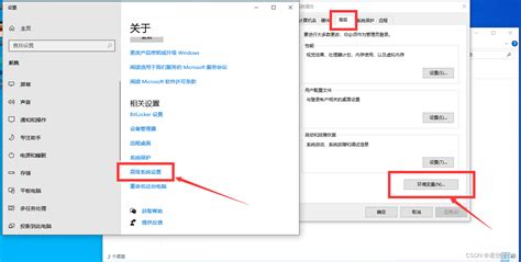 Windows环境变量配置windows环境变量配置文件 Csdn博客